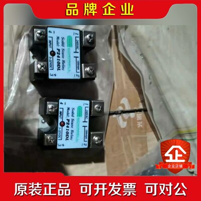 固态继电器 P2410DL 议价