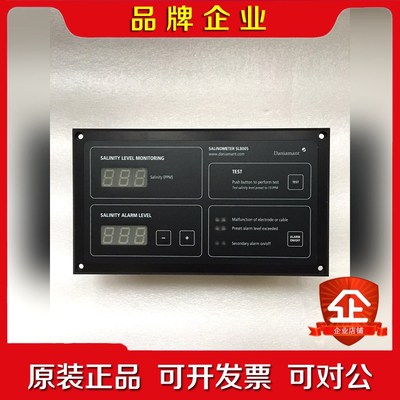 Daniamant SL8005 盐度计现货供应 议价