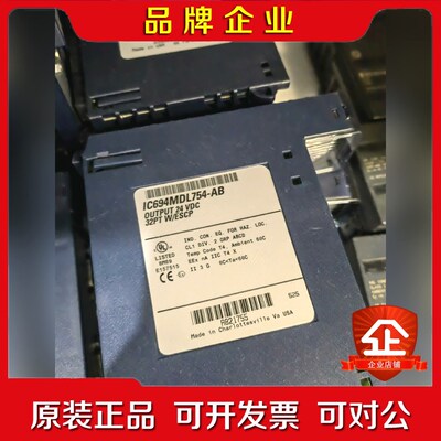 IC694MDL754功能正常 成色好 议价 议价