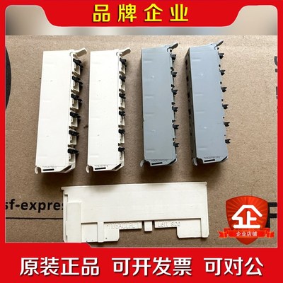 施耐德plc模块接线端子 TM5ACTB12PS 标价邮 议价