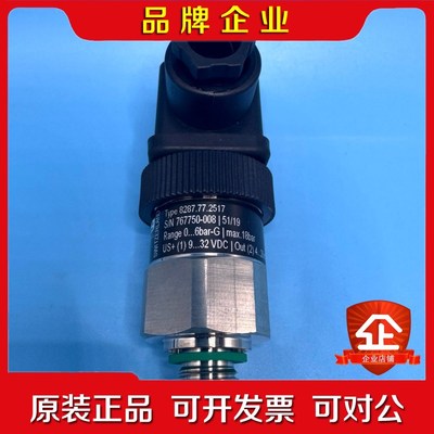 Trafag 压力传感器 8287.77.2517来 议价