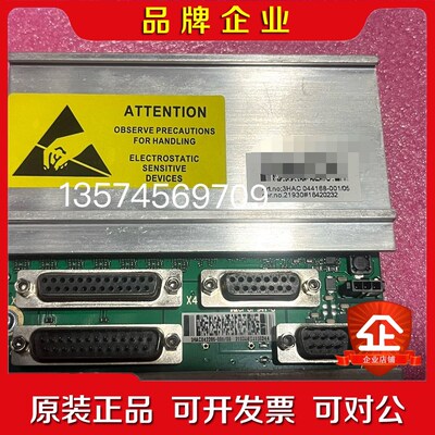 3HAC044168-001 议价