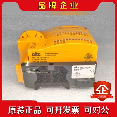 原装pilz 312070AA皮尔兹安全模块 PSS 议价