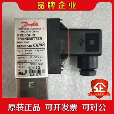 060N1040丹佛斯压力传感器 议价
