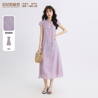 记忆的起点新中式连衣裙70AX80827
