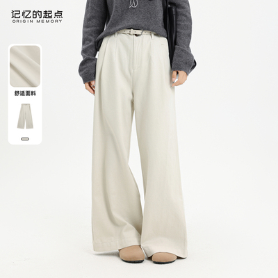 记忆的起点休闲阔腿裤2025冬季新款高腰百搭显瘦直筒裤69AD28075
