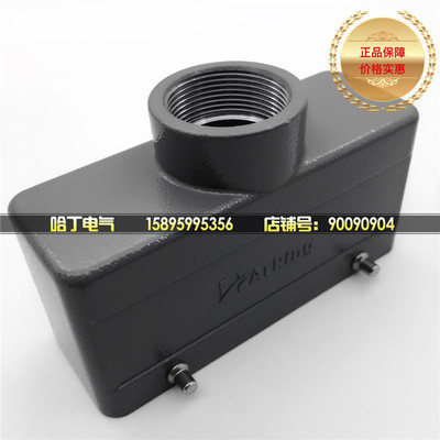 顶出上壳 代替哈丁H24B-TE-4B 西霸士H24B-TG 订货号19300241422