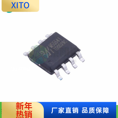 MS5541SOP-8内置基准模数转换器D