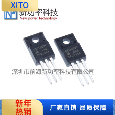CS12N60F原装MOS场效应管600V12
