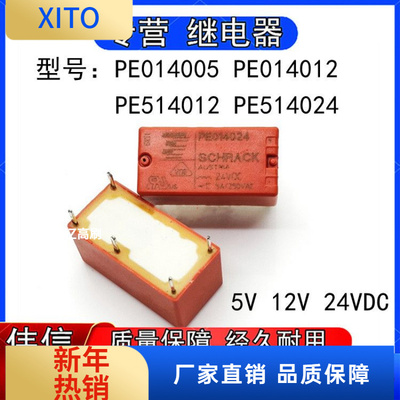 全新PE04005PE014012PE514012PE5