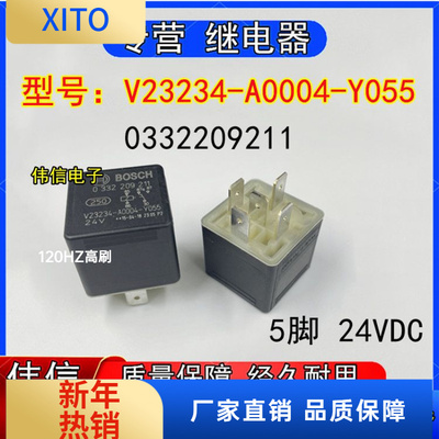 适用于V23234-A0004-Y0550332209