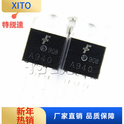 2SA940直插TO-220仙童PNP功率音