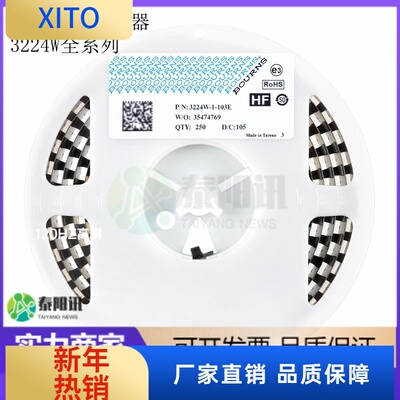 3224W-1-103E2K/5K/10K/20K/50K