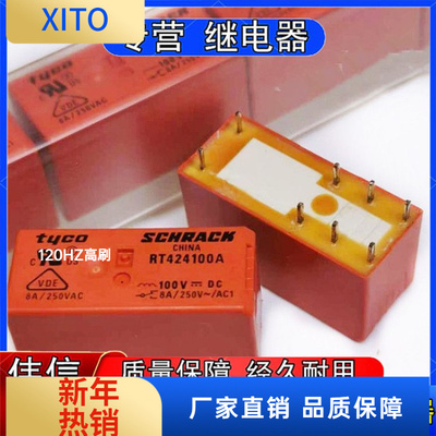 全新原装进口泰科正品RT42400A小