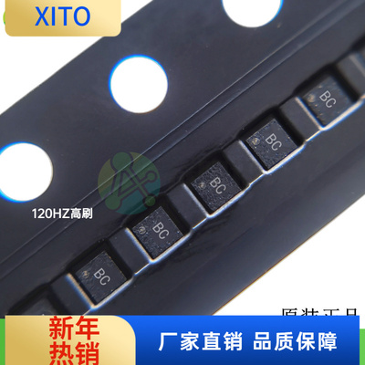 (10pcs)RS3236-1.2YUTDN41.2VDFN