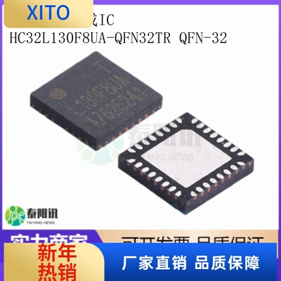 HC32L130F8UA-QFN32TRQFN-32HDSC