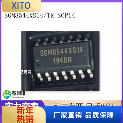 SGM8544XS14/TR封装SOP14轨到轨