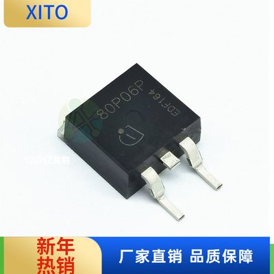 SPB80P06PG60V80ATO-263贴片P沟