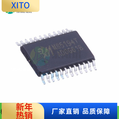 MS5194TTSSOP-24替代AD7794BRUZ-