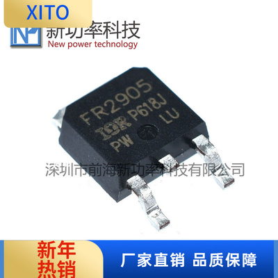 FR2905ZN沟道场效应管55V59贴片T