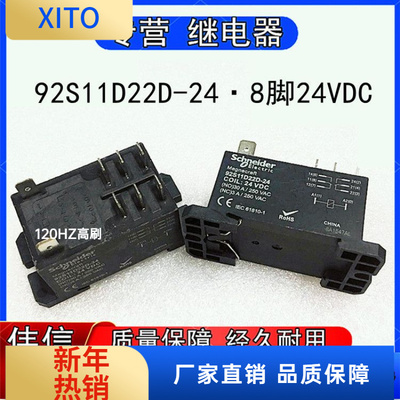 全新正品92S1D22D-24施耐德功率
