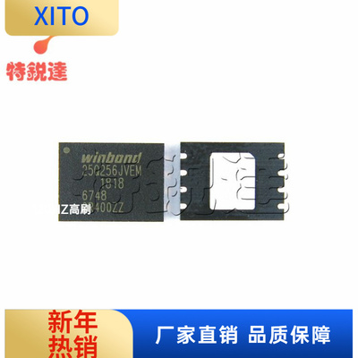 W25Q256JVEIMWSON8WINBOND/华邦