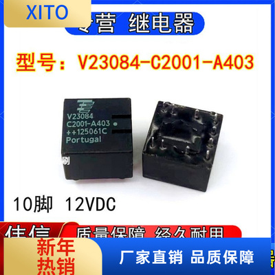 泰科V23084-C200-A403宝马奥迪别