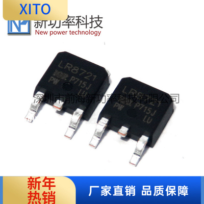 IRLR8721TRPBFN沟道场效应管30V6