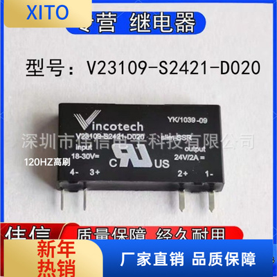 全新原装V23109-S2421-D020泰科T
