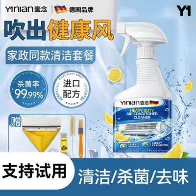 热卖100w!国货之光&送清洁工具