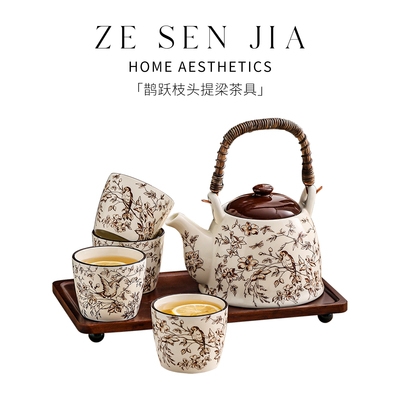陶瓷茶具套装带托盘家用茶杯
