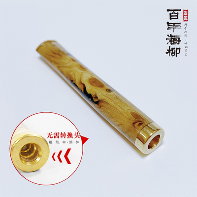 海柳烟嘴 9cm正宗海柳虎斑柳直款粗中细三用自然生成K432
