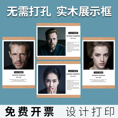 公告栏展示墙师资专利框