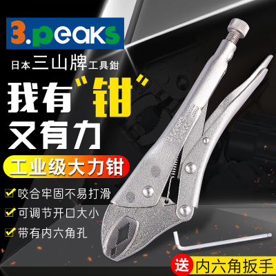 大力钳3.peaks三山牌日本
