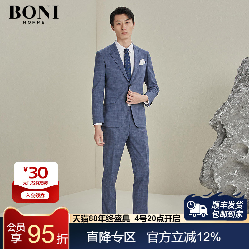 BONI/堡尼新品羊毛格纹西装商务休闲男士西服套装男外套AL162001A