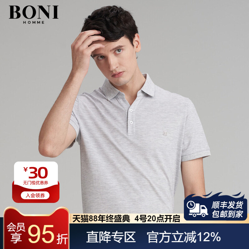 BONI/堡尼商务男装短袖t恤男polo衫时尚翻领上衣打底衫 LL384F12B