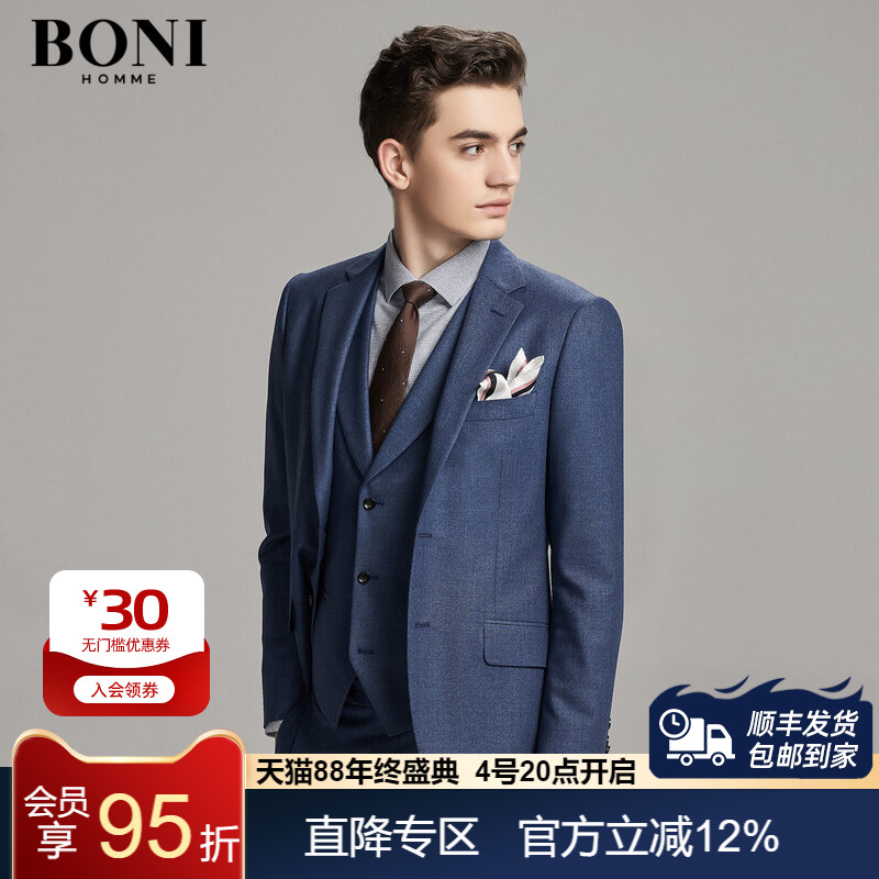 BONI/堡尼商务羊毛休闲西服套装男韩版修身正装结婚礼服AK569031A