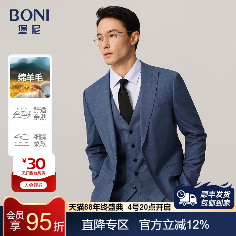 BONI/堡尼商务男装羊毛西服男士时尚格纹西装春秋新品 AJ169011A