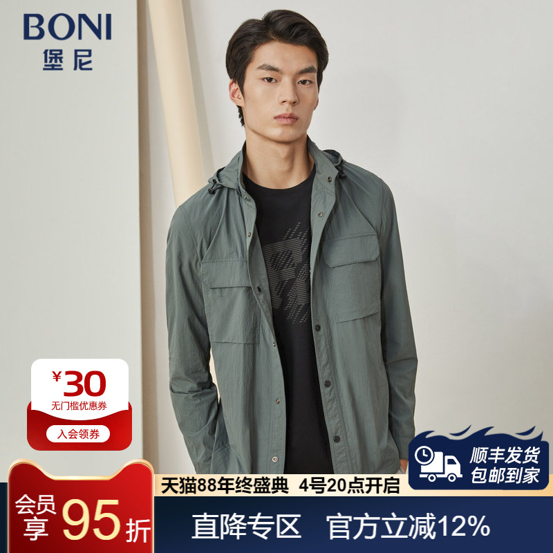 BONI/堡尼新品茄克男士商务夹克休闲简约外套时尚男上衣FN243022B