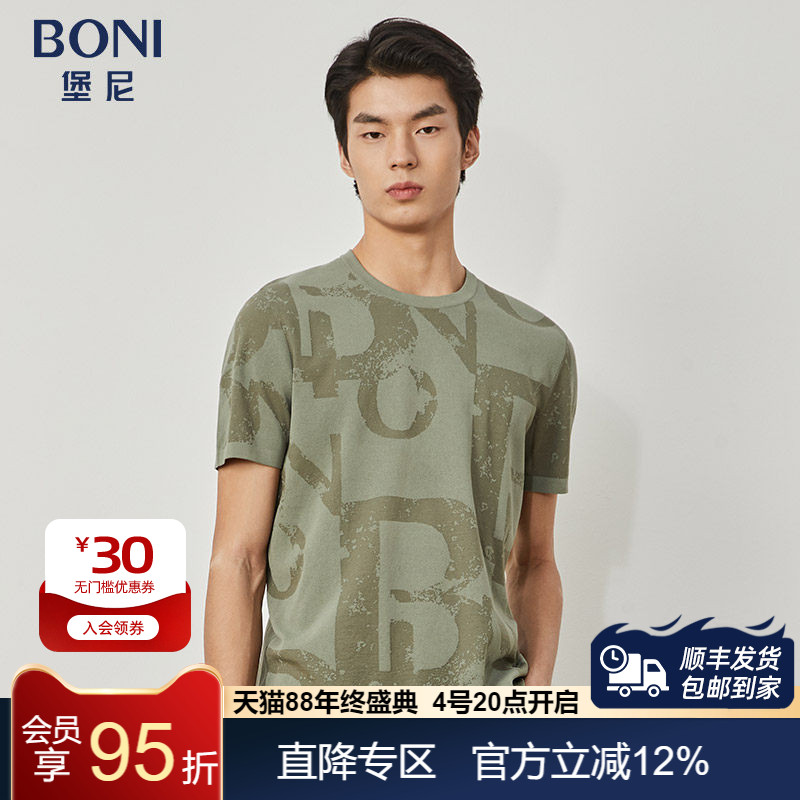 BONI/堡尼男士休闲印花短袖T恤夏季新品圆领棉质男上衣LN243A02B