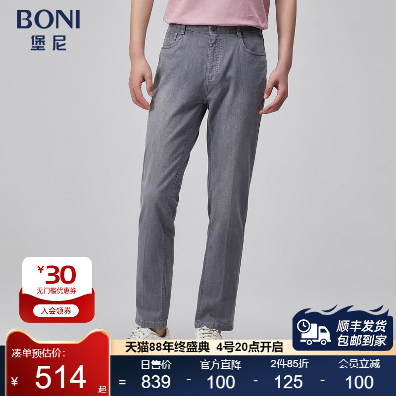 BONI/堡尼春夏新品商务裤装混纺修身休闲裤时尚牛仔长裤KN284A01B