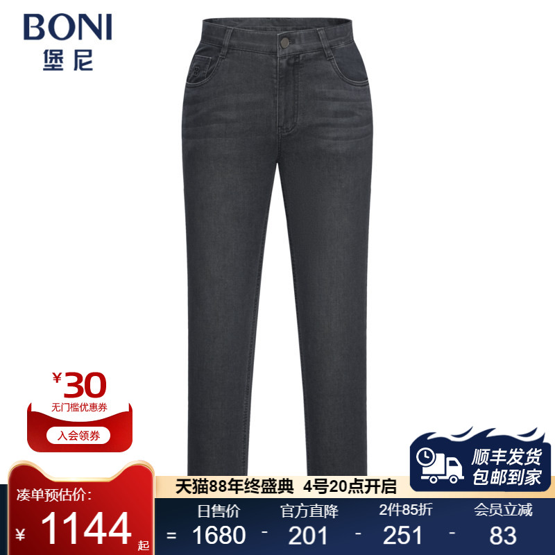 堡尼BONI春夏新品中腰棉混纺牛仔裤直筒百搭休闲长裤男KT182A41B