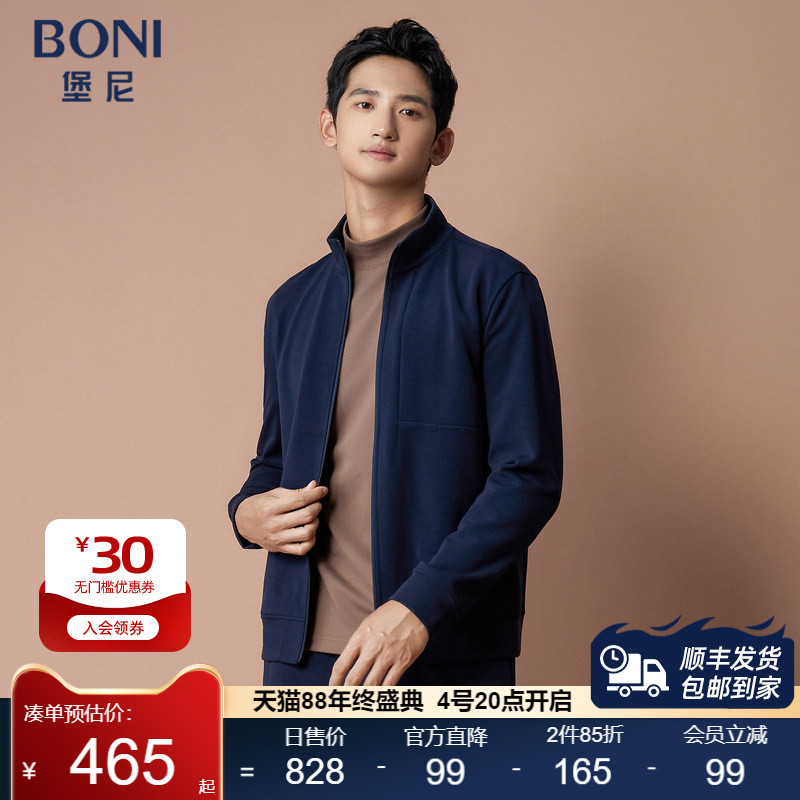 BONI/堡尼春夏新品商务休闲服立领混纺男士运动套装裤装NQ567081B