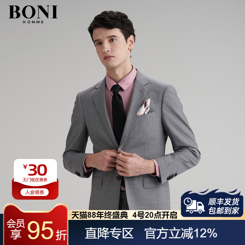 BONI/堡尼商务休闲西服灰色上衣男士羊毛混纺西装外套 AJ183091A