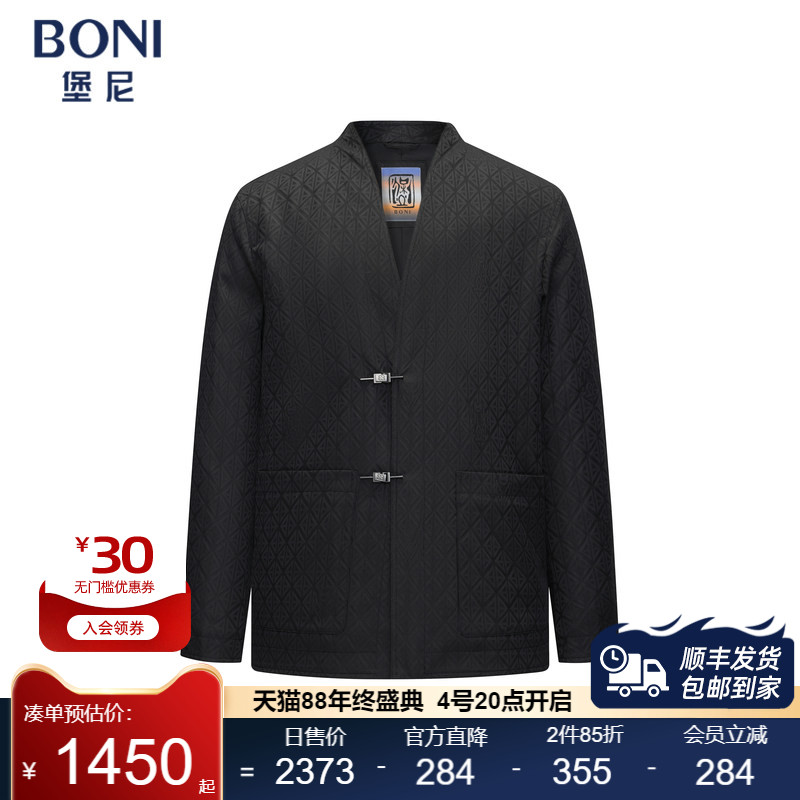 BONI/堡尼新品商务棉衣外套净色国风印花茄克款休闲棉服IS580021C