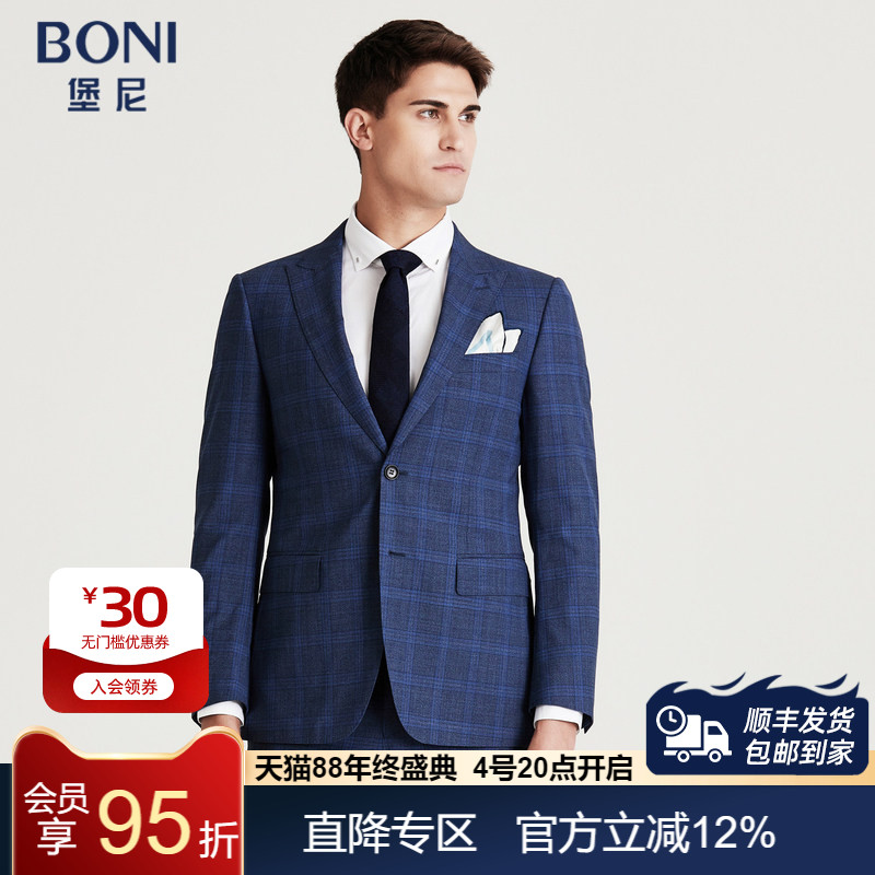 BONI/堡尼商务西服套装正装修身休闲男羊毛格纹西装西裤AH169131A