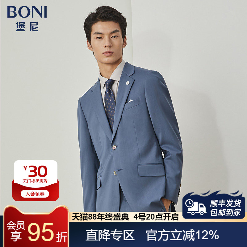BONI/堡尼新品格纹西装商务休闲男士西服套装男外套西裤AN269001A