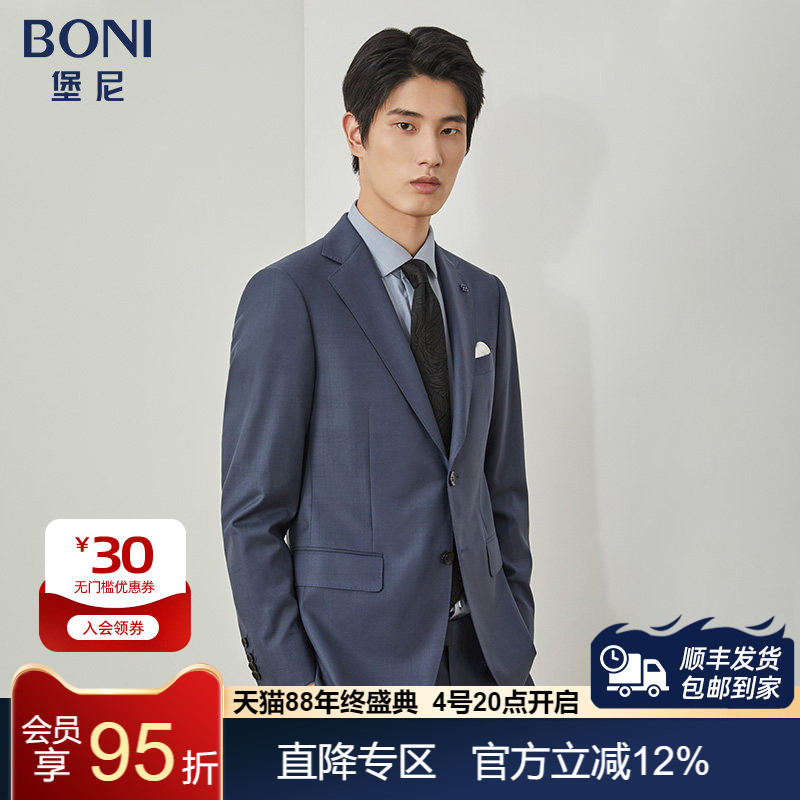 BONI/堡尼新品羊毛格纹西装商务休闲男士西服套装男外套AN162031A
