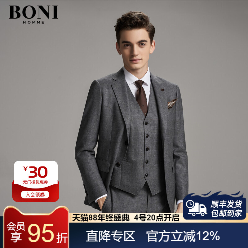 BONI/堡尼商务羊毛休闲西服套装男韩版修身正装结婚礼服AK584061A