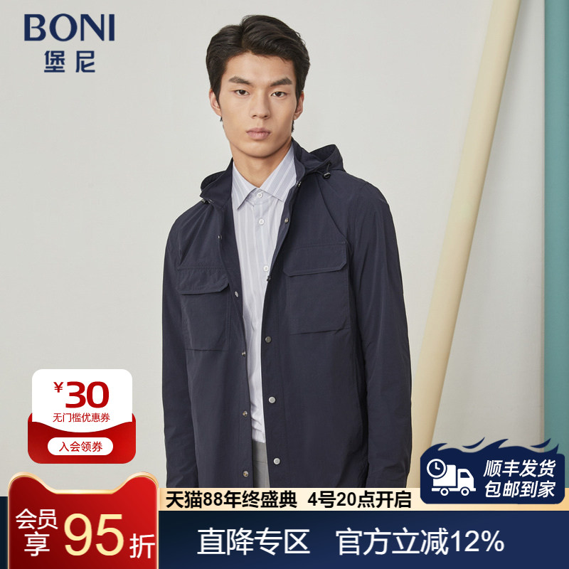 BONI/堡尼新品茄克男士商务夹克休闲简约外套时尚男上衣FN267022B